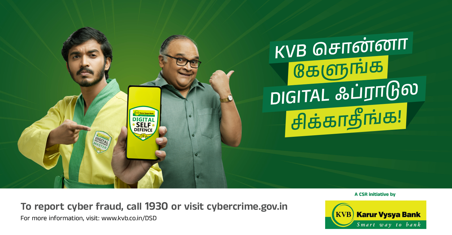 Karur Vysya Bank - KVB